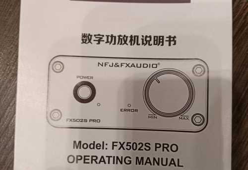 Усилитель FX Audio 502S Pro