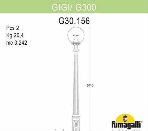 Садово-парковый фонарь fumagalli gigi /G300 G30.15