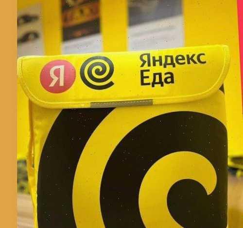 Термосумка Термокороб сумка Яндекс