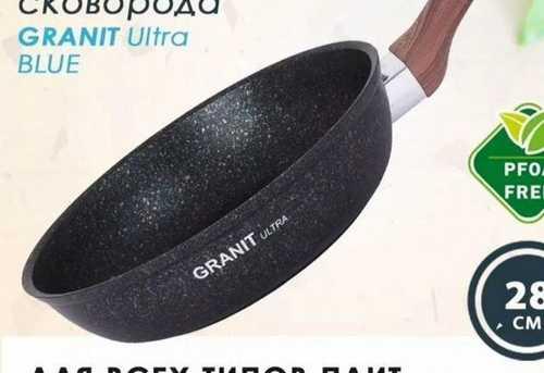 Сковорода Kukmara Granit ultra 28 см новая