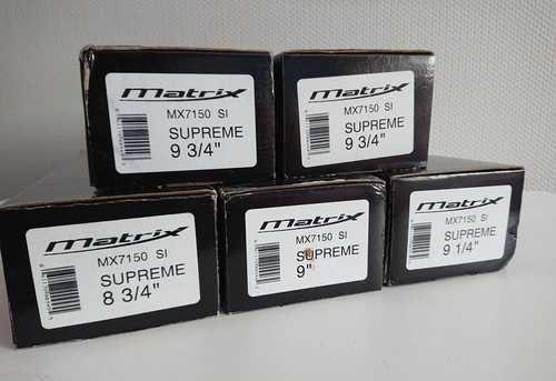 Лезвия Matrix Supreme 8 3/4, 9 1/4, 9 3/4 Новые