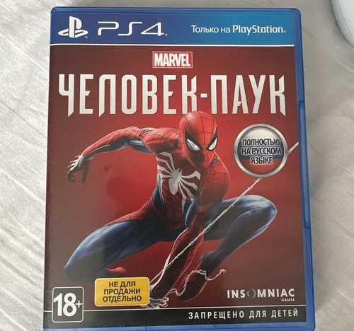 Spider man ps4 ps5