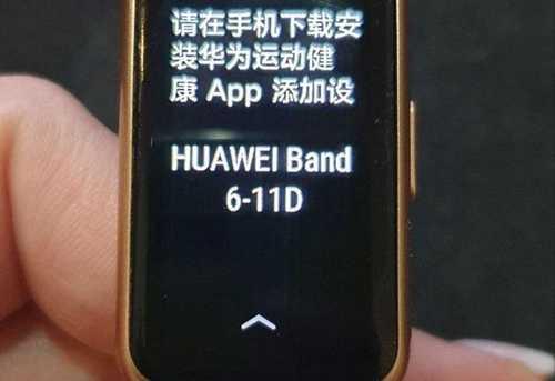 SMART watch Huawei band 6