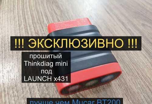 Launch x431 Diagzone Thinkdiag 500+ марок авто