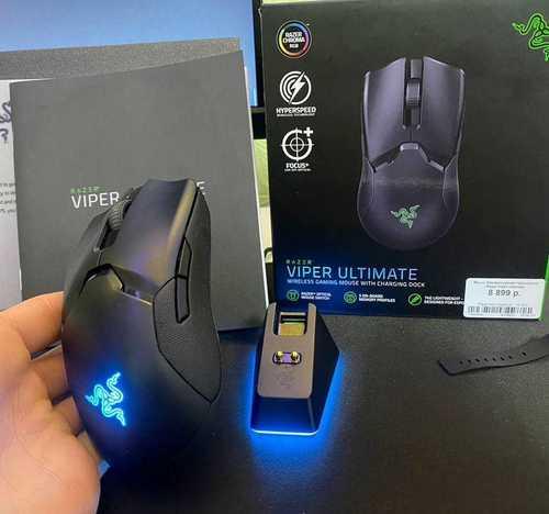 Мышь Razer Viper ultimate