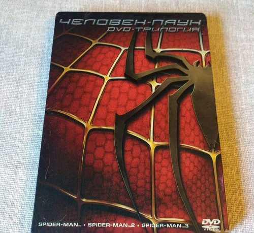 Человек-паук Трилогия (4 DVD)