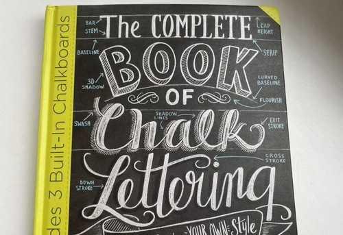 Книга Valerie Mckeehan the complete book of