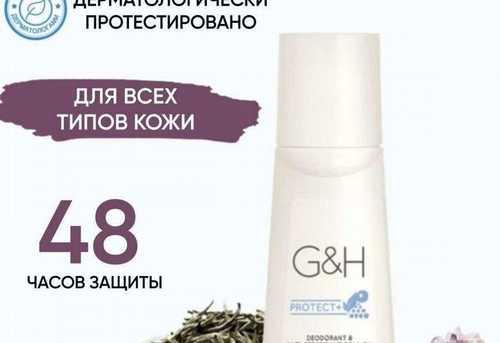 G&H protect+ Шариковый дезодорант-антиперсперант