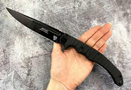Большой складной нож Аватар Black на подшипниках
