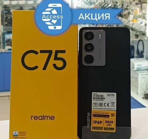 realme C75, 8/256 ГБ