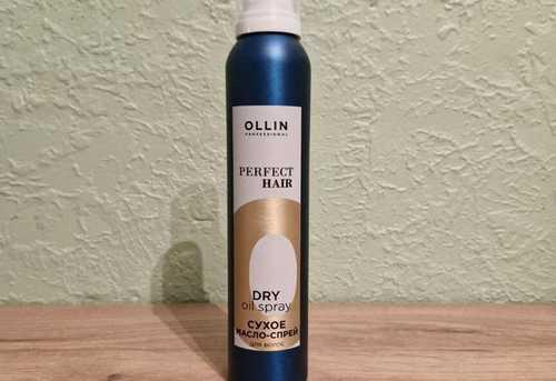 Ollin Perfect hair сухое масло-спрей для волос