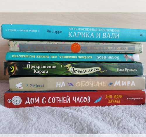 Детские книги