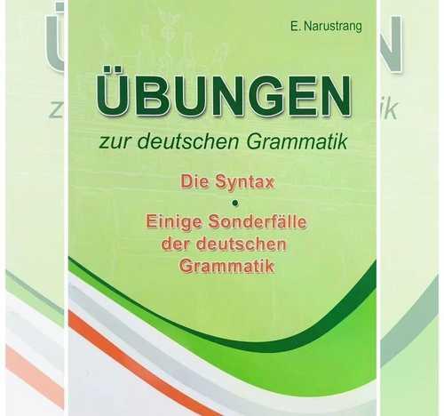 Ubungen zur deutschen Grammatik:Die syntax