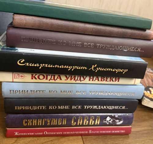 Книги для Ноны