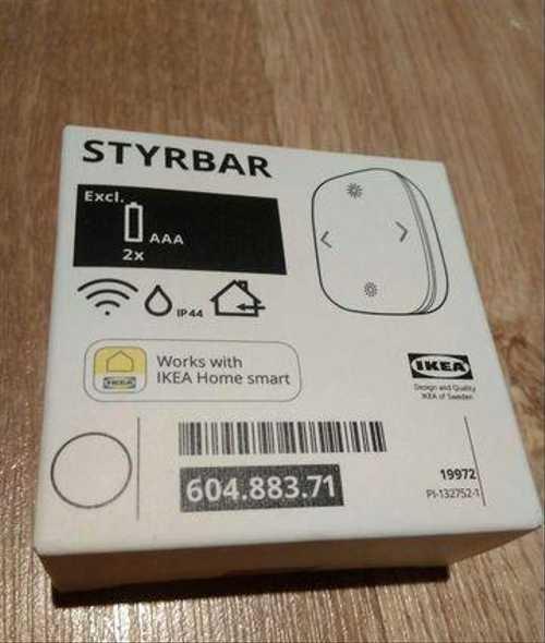 Пульт Styrbar IKEA