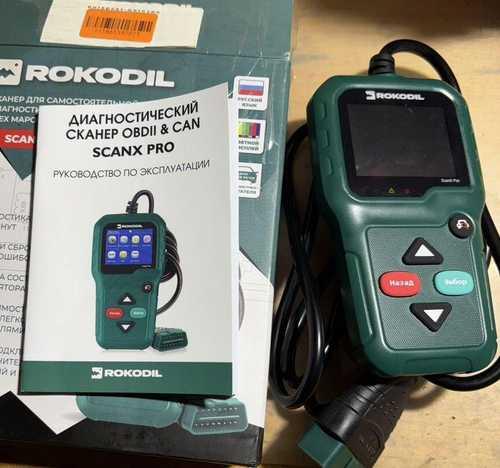 Сканер Scanx Pro Rokodil Obd 2