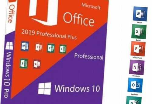 Ключ активации лиц. Windows 10/11 Office 16/19/21