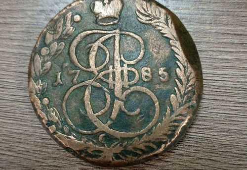 Царские монеты. 5 коп. 1785 года
