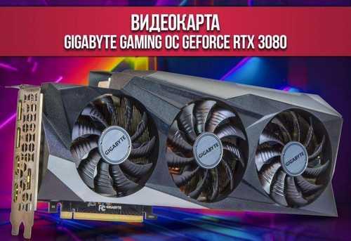 Видеокарта Gigabyte RTX 3080 Gaming OC 10GB