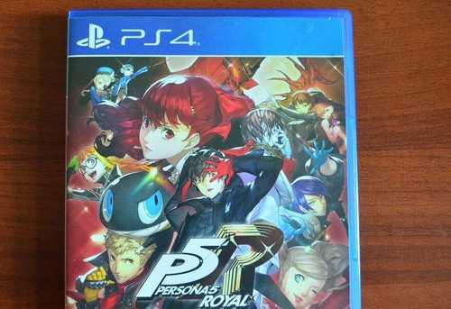 PS4 Persona 5 Royal