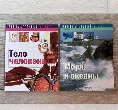 Книга энциклопедия