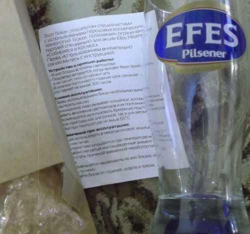 Пивной бокал EFes Pilsener с подсветкой