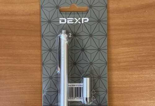 Стилус Dexp st-2