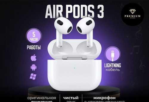 AirPods 3 Premium(iOS 17)