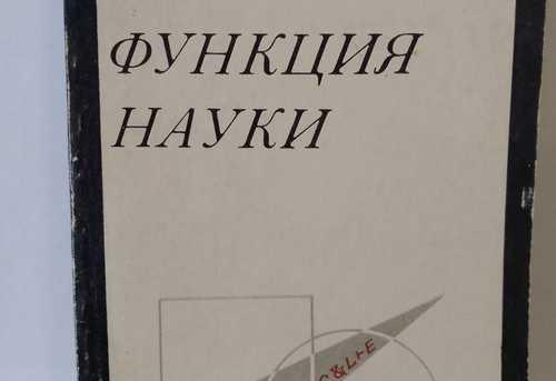 Книги по гносеологии и эпистемологии