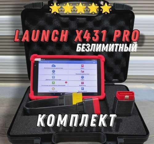 Launch x431 pro Unlim Pad 648 Обновлений Сервисы45