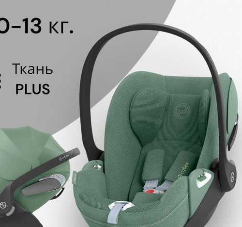 Автокресло Cybex Cloud T Plus Leaf Green