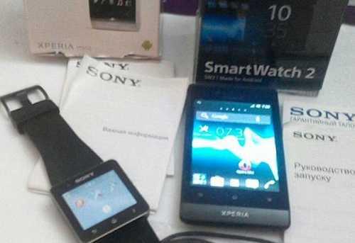 Смартфон sony xperia miro + смарт часы Sony 2