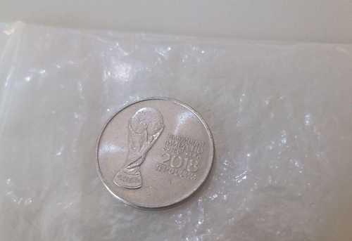 Монета 25рублей чемпионат мира по футболу
