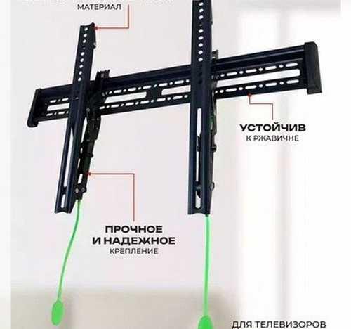 Кронштейн наклонный 42-75 дюйма С3-Т