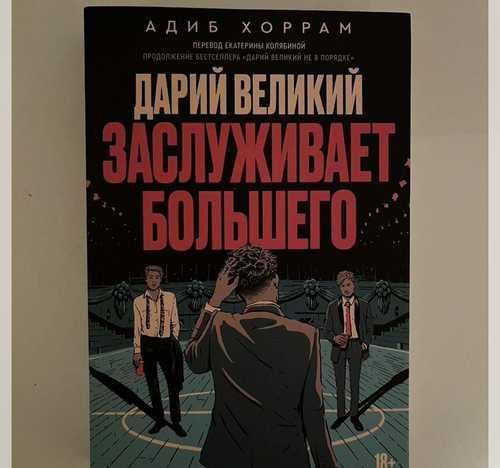 Книги young adult