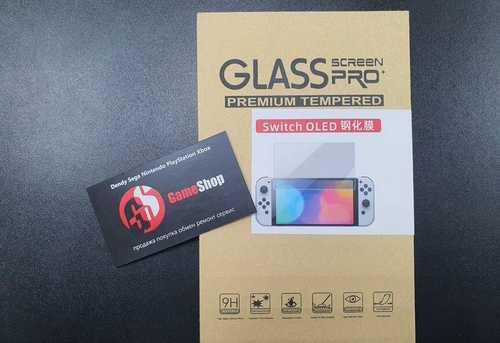 Защита экрана Nintendo Switch oled Glass Pro