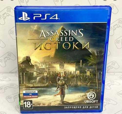 Assassin's Creed Истоки PS4 (resale)