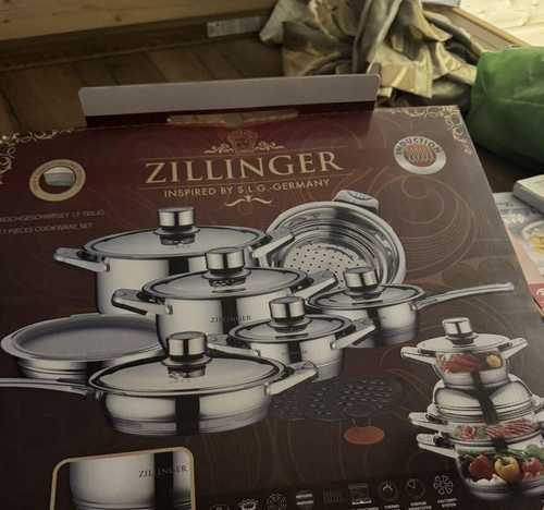 Набор посуду zillinger 17 предметов