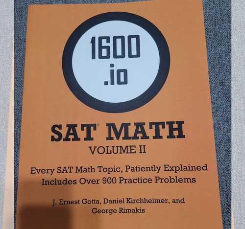 1600.io SAT math volume 2