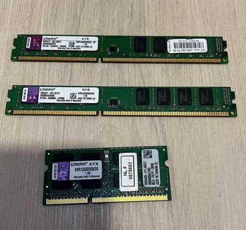 Оперативная память ddr3 2gb для ноутбука и пк