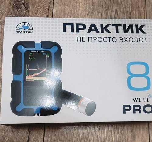 Проводной эхолот Практик 8 PRO Wi-Fi. Новый