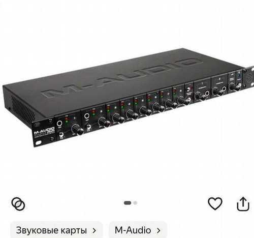 Внешняя звуковая карта m-audio profire 2626