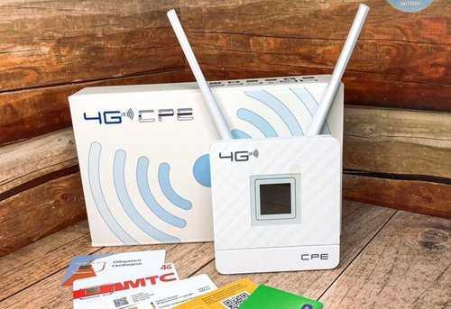 Wi-fi роутер 4g + безлимитный интернет