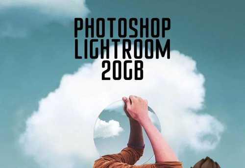 Лицензия Photoshop + Lightroom + нейросеть(12мес.)
