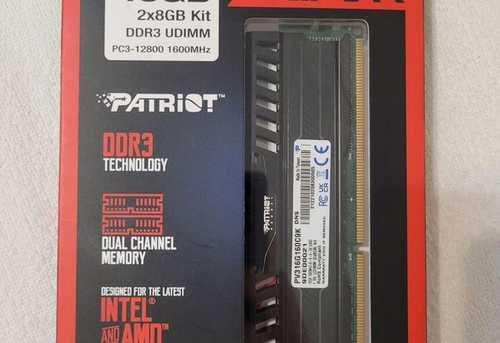 Оперативная память DDR3 16 gb 1600MHz