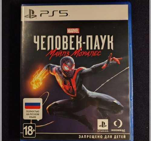 Человек паук майлз моралес ps5