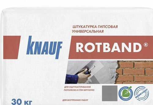 Кнауф Ротбанд Knauf Rotband штукатурка гипсовая