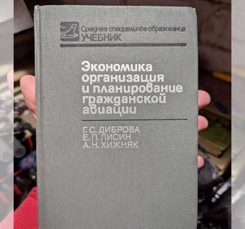 3 книги на доставку