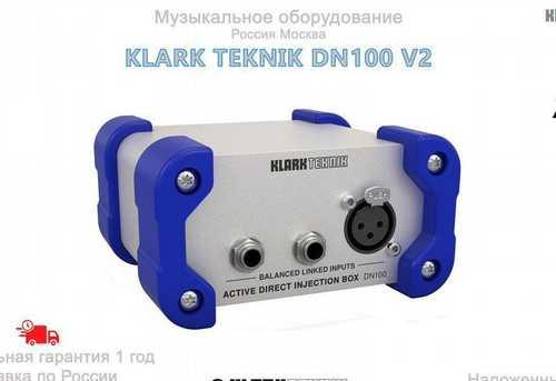 Klark Teknik DN100 V2 активный Di Box Новый