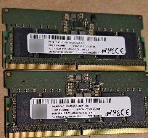 Оперативная память ddr5 16gb 4800